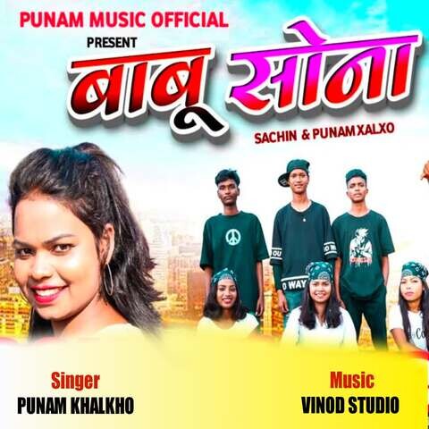 Babu Sona Song Download: Babu Sona MP3 Nagpuri Song Online Free on Gaana.com