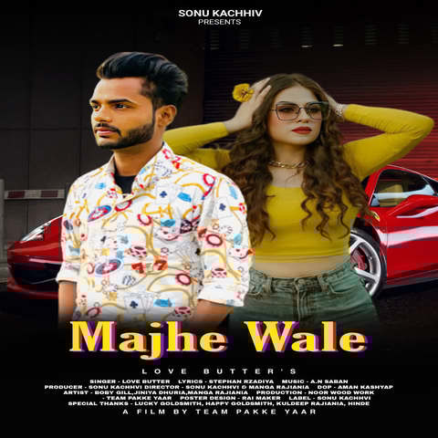 Majhe Wale Song Download: Majhe Wale MP3 Punjabi Song Online Free on ...