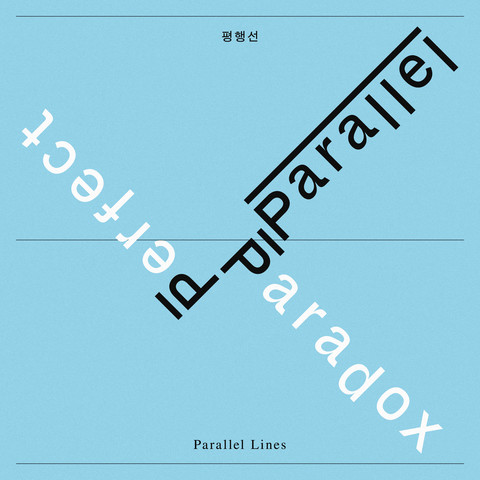 Parallel Lines (Parallel) Songs Download: Parallel Lines (Parallel) MP3 ...