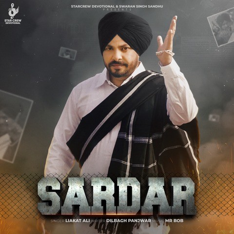 Sardar Song Download: Sardar MP3 Punjabi Song Online Free on Gaana.com