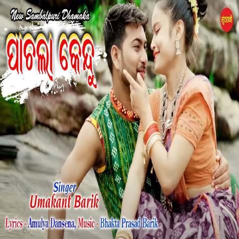 Pachla Kendu Song Download: Pachla Kendu MP3 Odia Song Online Free on ...