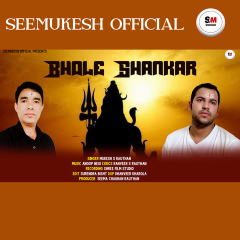 Bhole Shankar Song Download: Bhole Shankar MP3 Song Online Free on Gaana.com