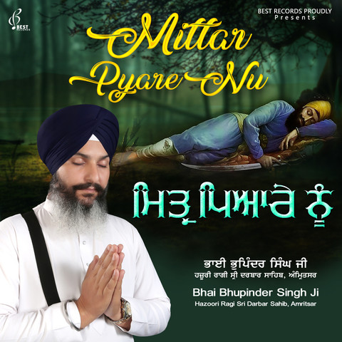 Mittar Pyare Nu Songs Download: Mittar Pyare Nu MP3 Punjabi Songs ...