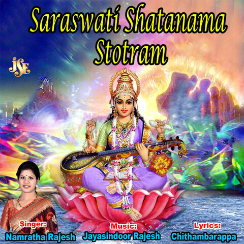 Saraswati Shatanama Stotram Songs Download: Saraswati Shatanama Stotram MP3 Sanskrit Songs ...