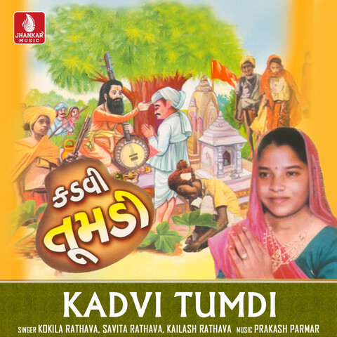 Kadvi Tumdi Songs Download: Kadvi Tumdi MP3 Gujarati Songs Online Free ...