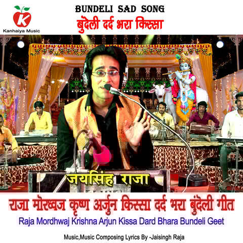 Raja Mordhwaj Krishna Arjun Kissa Dard Bhara Bundeli Geet Song Download ...