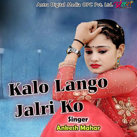 Kalo Lango Jalri Ko Song Download: Kalo Lango Jalri Ko MP3 Rajasthani ...