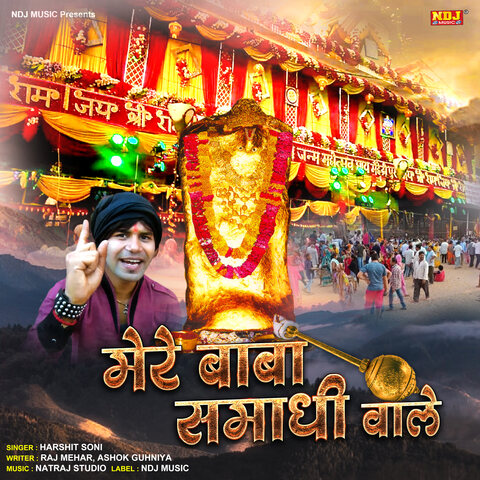 Mere Baba Samadhi Wale Song Download: Mere Baba Samadhi Wale MP3 ...