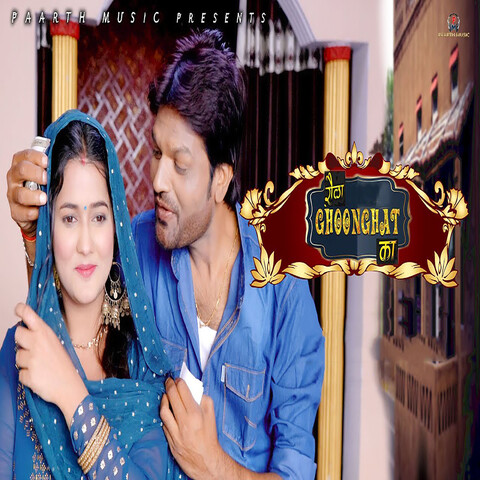 Rola Ghoonghat Ka Song Download: Rola Ghoonghat Ka MP3 Haryanvi Song ...