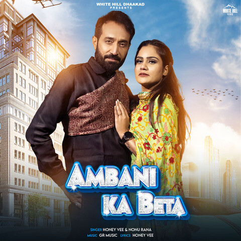 Ambani Ka Beta Song Download: Ambani Ka Beta MP3 Haryanvi Song Online ...