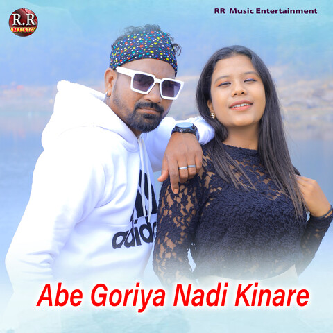 Abe Goriya Nadi Kinare Song Download: Abe Goriya Nadi Kinare MP3 Song ...