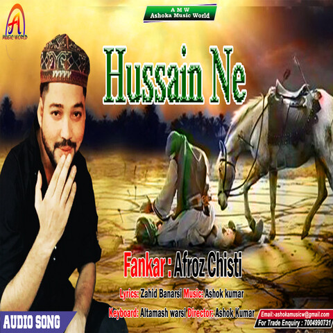Hussain Ne Song Download: Hussain Ne MP3 Urdu Song Online Free on Gaana.com