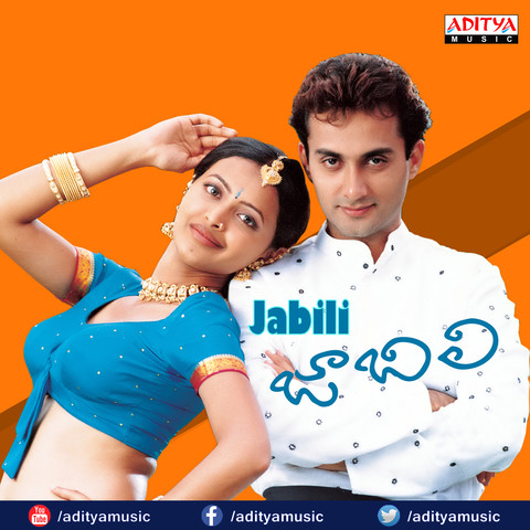 Jabili Songs Download: Jabili MP3 Telugu Songs Online Free on Gaana.com
