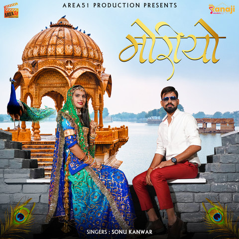 Moriyo Song Download: Moriyo MP3 Song Online Free on Gaana.com