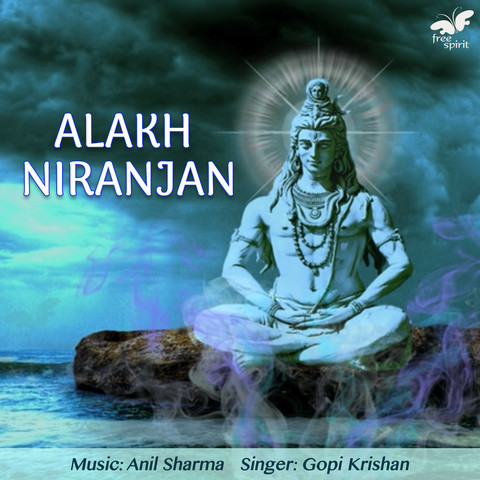 Alakh Niranjan Song Download: Alakh Niranjan MP3 Song Online Free on Gaana.com