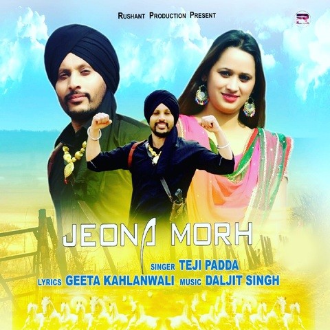 Jeona Morh Song Download: Jeona Morh MP3 Punjabi Song Online Free on ...