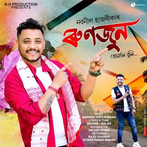 Runjun Tumaloi Buli Song Download: Runjun Tumaloi Buli MP3 Assamese ...