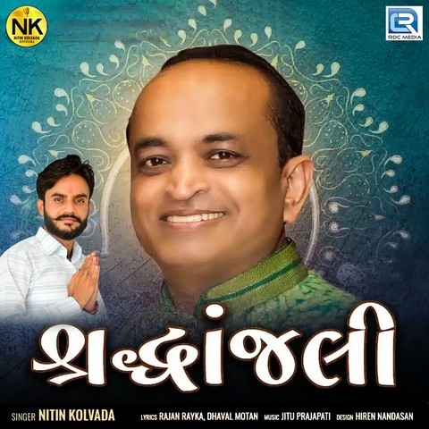 Shradhanjali Song Download: Shradhanjali MP3 Gujarati Song Online Free ...