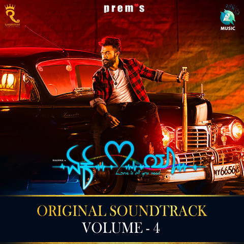 Ek Love Ya Vol. 4 (Original Background Score) Songs Download: Ek Love ...