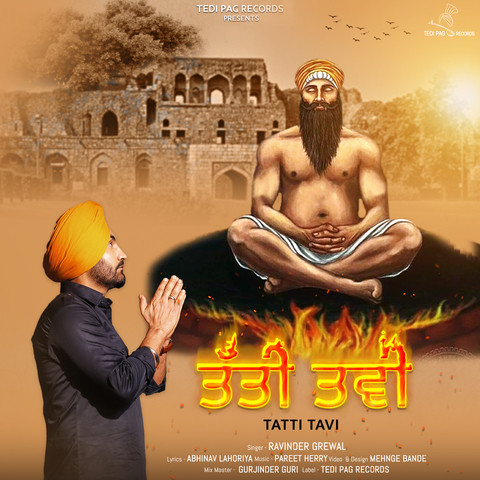 Tatti Tavi Song Download: Tatti Tavi MP3 Punjabi Song Online Free on ...