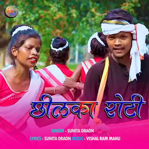 Chhilka Roti Song Download: Chhilka Roti MP3 Nagpuri Song Online Free ...