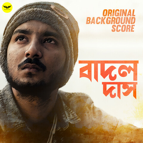 Badol Das (Original Background Score) Songs Download: Badol Das ...