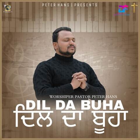 Dil Da Buha Song Download: Dil Da Buha MP3 Punjabi Song Online Free on ...