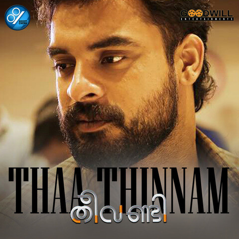 Thaa Thinnam (From "Theevandi") Song Download: Thaa Thinnam (From ...