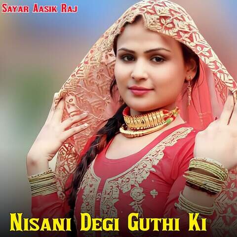 Nisani Degi Guthi Ki Song Download: Nisani Degi Guthi Ki MP3 Haryanvi ...