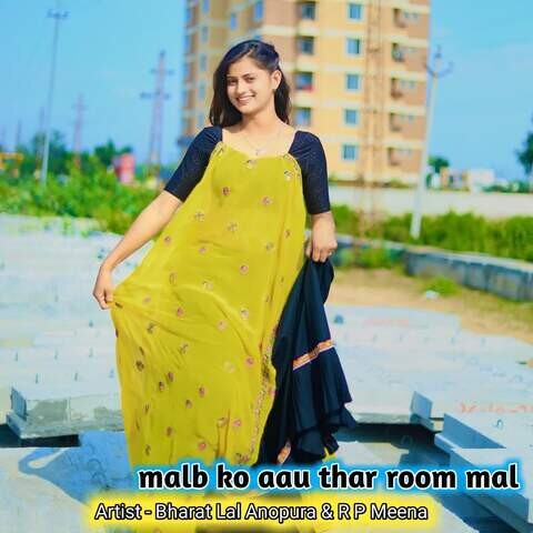 malb ko aau thar room mal Song Download: malb ko aau thar room mal MP3 ...