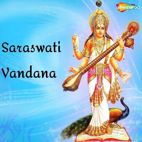 Saraswati Vandana Song Download: Saraswati Vandana MP3 Sanskrit Song Online Free on Gaana.com
