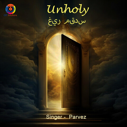 Unholy Song Download: Unholy MP3 Arabic Song Online Free on Gaana.com