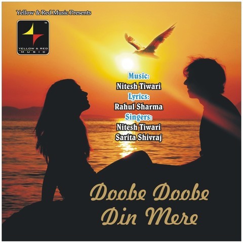 Doobe Doobe Din Mere Song Download: Doobe Doobe Din Mere MP3 Song ...
