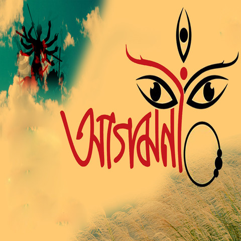 Agomoni Songs Download: Agomoni MP3 Bengali Songs Online Free on Gaana.com