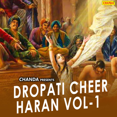Dropati Cheer Haran Vol-1 Songs Download: Dropati Cheer Haran Vol-1 MP3 ...