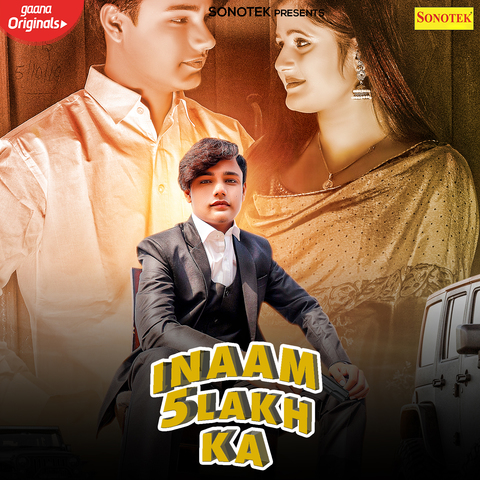 Inaam 5 Lakh Ka Song Download: Inaam 5 Lakh Ka MP3 Haryanvi Song Online ...