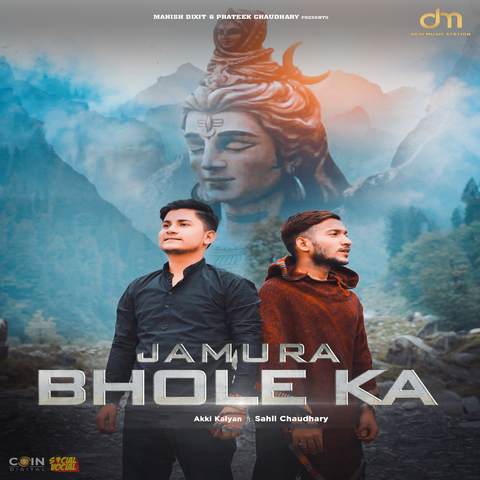 Jamura Bhole Ka Song Download: Jamura Bhole Ka MP3 Song Online Free on ...