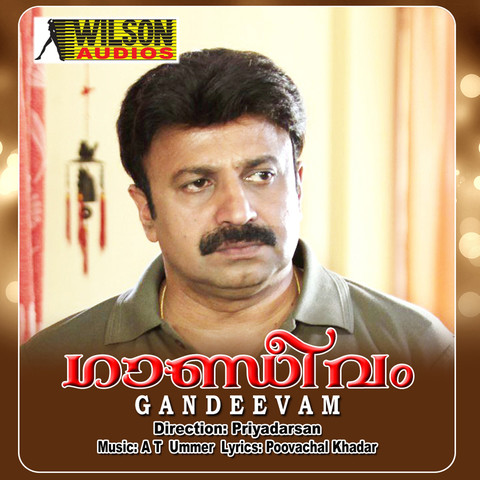 Gandeevam (Original Motion Picture Soundtrack) Songs Download ...