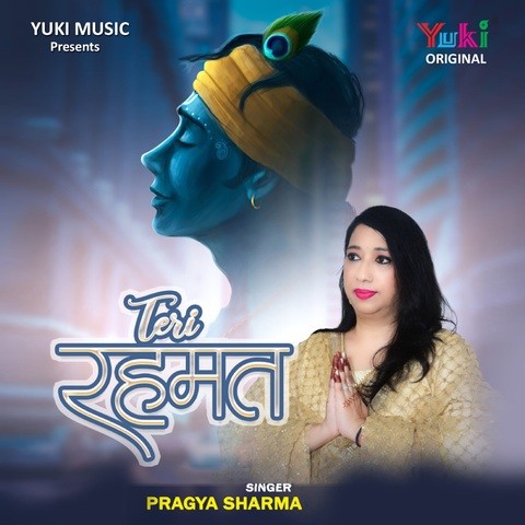 Teri Rehmat Song Download: Teri Rehmat MP3 Song Online Free on Gaana.com