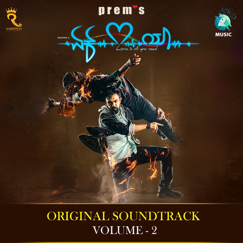 Ek Love Ya, Vol. 2 (Original Background Score) Songs Download: Ek Love ...