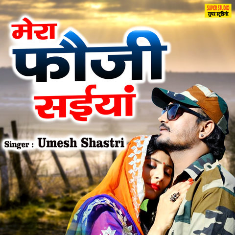 Mera Foji Saiyan Song Download: Mera Foji Saiyan MP3 Song Online Free ...