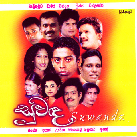 Suwanda Songs Download: Suwanda MP3 Sinhala Songs Online Free on Gaana.com