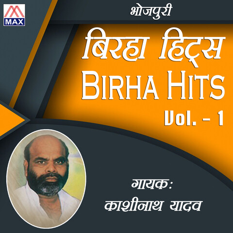 Bhojpuri Birha Hits Vol-1 Songs Download: Bhojpuri Birha Hits Vol-1 MP3 ...