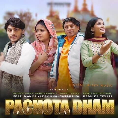 Pachota Dham Song Download: Pachota Dham MP3 Haryanvi Song Online Free ...