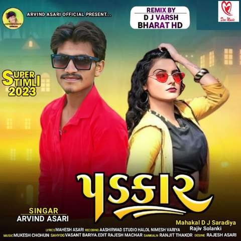 Padkar Full Track Song Download: Padkar Full Track MP3 Gujarati Song ...