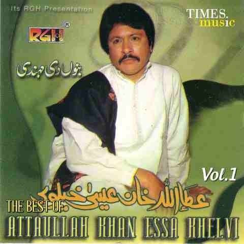 Atta Ullah Khan Essa Khailvi Vol 1 Songs Download: Atta Ullah Khan Essa Khailvi Vol 1 MP3 Songs ...