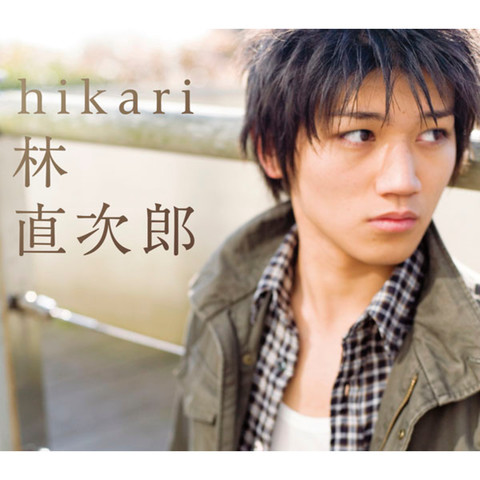 hikari Songs Download: hikari MP3 Japanese Songs Online Free on Gaana.com
