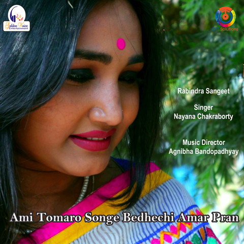 Ami Tomaro Songe Bendhechhi Amar Pran - Single Song Download: Ami ...