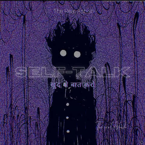 Self Talk Song Download: Self Talk MP3 Song Online Free on Gaana.com