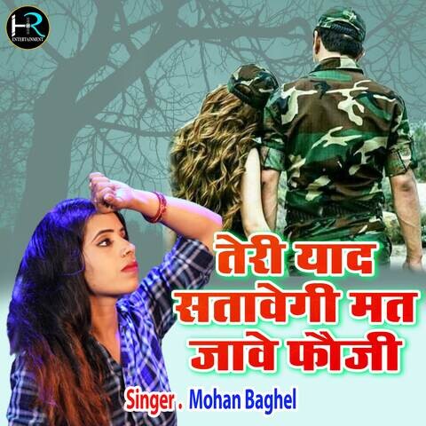 Teri Yaad Satavegi Mat Jave Foji Song Download: Teri Yaad Satavegi Mat ...
